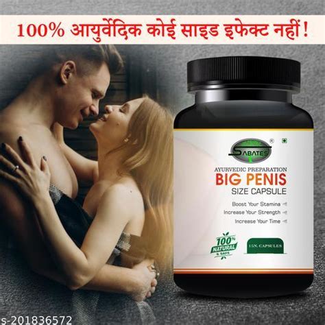 Big Pens Size Formula Sex Capsule Sexual Capsule Ling Long Medicine Sex Power Capsule For