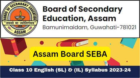 Assam Board Seba Class 10 English Revised Syllabus Important Topics And Marking Scheme