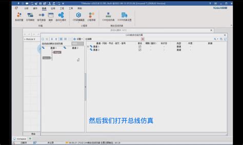 New Feature Release Reuse Method Of Tsmaster Automation Module