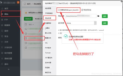 Require Openbasedir Restriction In Effect 解决方法failed To Open