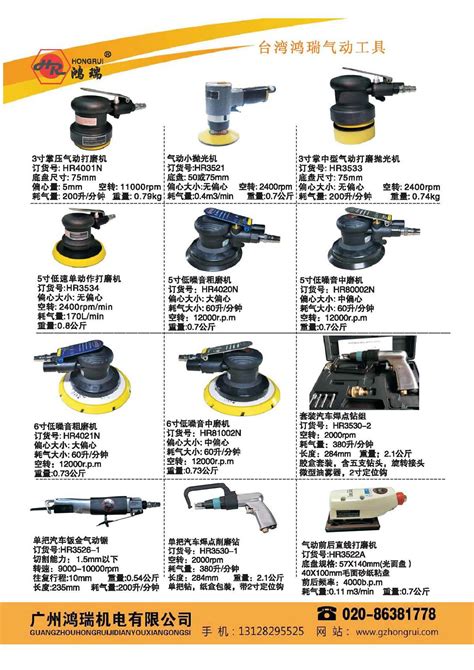 打磨机设备 机械手打磨抛光设备 自动化打磨机设备 第2页 大山谷图库