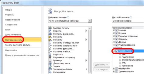 Заменить цифры в Excel Офис Ассист