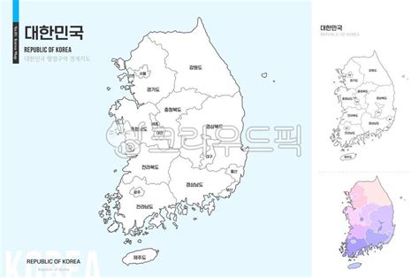 전국지도 우리나라지도 대한민국지도 전국 지도 사진 이미지 일러스트 캘리그라피 웃음마법작가