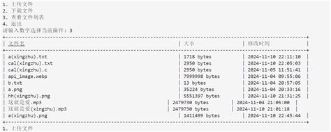 Github Xingzhuz Tinyftp Linux Socket Ftp