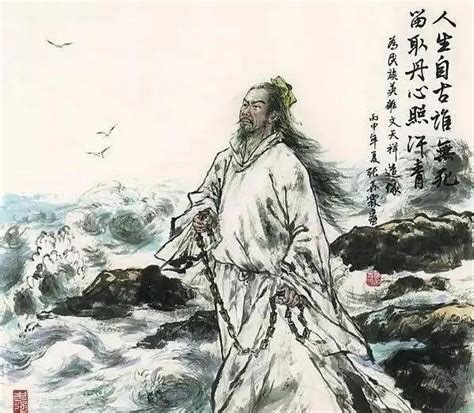 碧血丹心抗元英雄文天祥 每日頭條