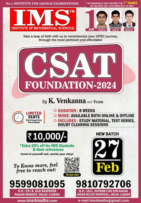 Ims Institute Of Mathematical Sciences Delhi On Linkedin Ims4maths Upsc Csat