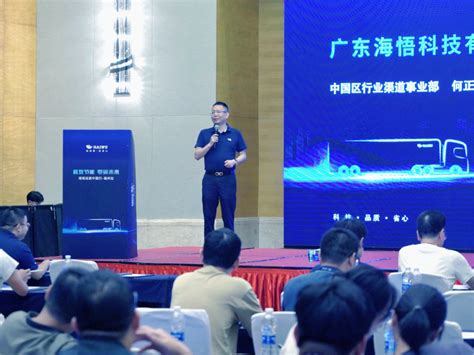 数”写八闽， 湘”聚未来丨2024海悟巡展中国行「福州站 · 长沙站」 知乎