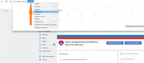Как узнать айди Id в ВК 4 способа 1 бонусный [2025]
