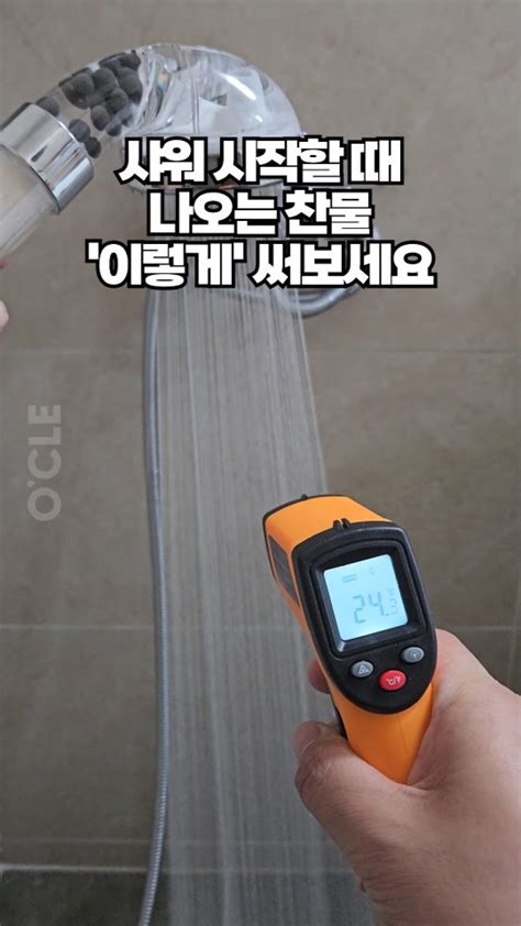 수돗물로 라면 끓이면 안되는 이유🍜 앞으로 라면은 수돗물로 끓이지 마세요😲 수도배관 안에 있는 온갖 오염물이 수돗물과 함께 나온다고 합니다🤮 앞으로 라면은 이렇게