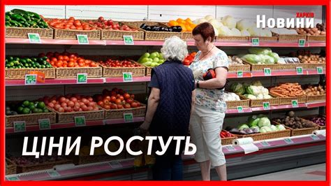 В Україні можуть подорожчати продукти аграрії назвали причину Youtube