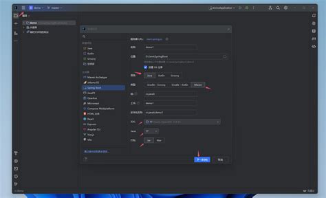 使用intellij Idea创建spring Boot工程项目intellij新建springboot项目 Csdn博客
