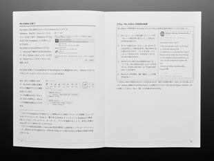 CircuitPython Book For Beginners Japanese STEAM Tokyo ID Adafruit Industries