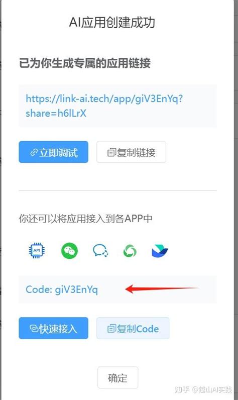 分钟部署一个微信机器人懒人包奉上 知乎