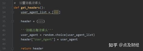 Python金融量化，爬取生意社中期货的“基差数据” 知乎