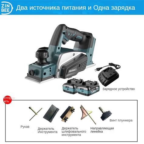 Рубанок для дерева с электроприводом - купить с доставкой по выгодным ...