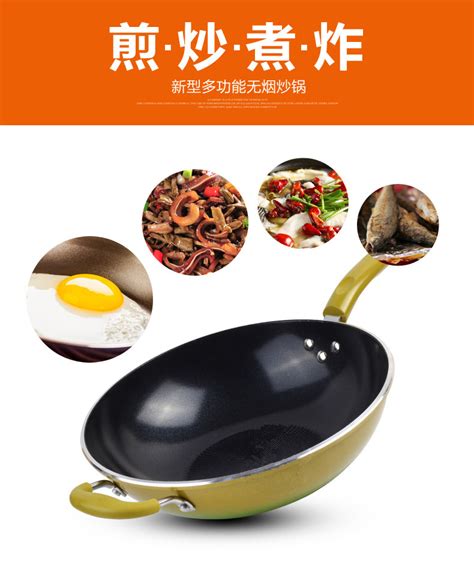 中康铁锅不粘锅 电磁炉用不粘锅 不粘锅炒锅 第2页 大山谷图库