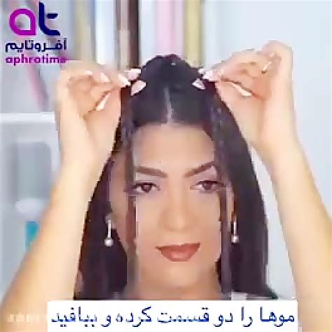 مدل مو دخترونه
