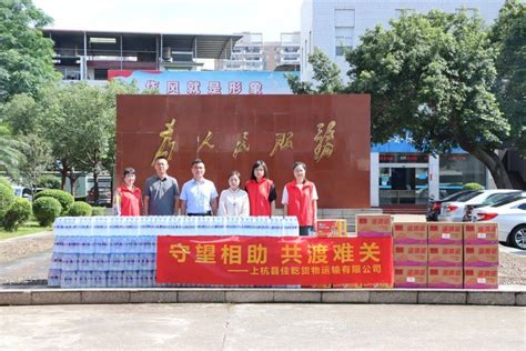 心系灾区 共渡难关 上杭团团发动社会各界助力防汛救灾 爱心 受灾 青年