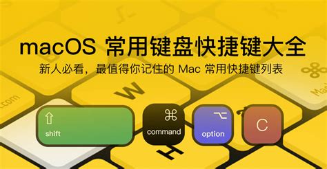 英雄联盟 For Mac 苹果电脑版 安装及中文设置教程goingmac游戏工坊