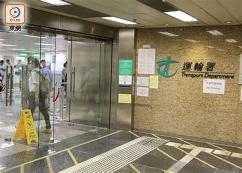 國際車牌申請顯著增加 運輸署籲市民預早安排｜即時新聞｜港澳｜oncc東網