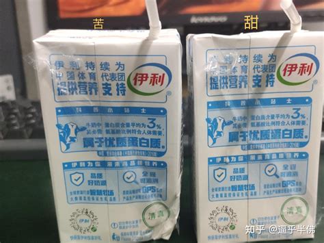 伊利纯牛奶女儿刚喝一口说：“好苦”。我不信拿过来一喝还真是苦的。有没有人有同样的经历？ 知乎