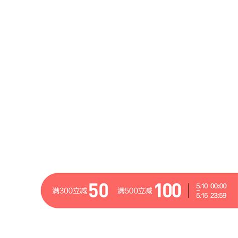 主图打标 800x800