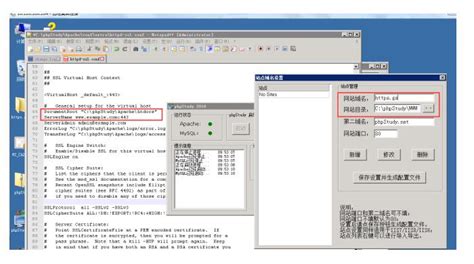 Windows下apache配置ssl证书教程 Idc资讯中心