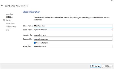 Qt：串口上位机qt上位机 Csdn博客