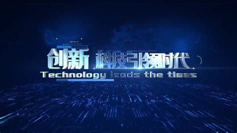 【ae模板】大气科技文字标题ae模板 Poseae视频创意库