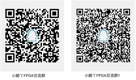 小脚丫fpga平台 step mxo v