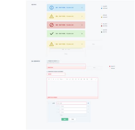 MEETIN SaaS UI Style Guide On Behance