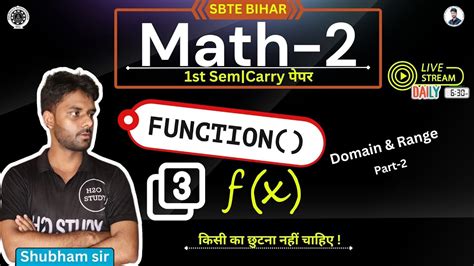 Bihar Polytechnic 1st Semester Math 2 Domain And Range Part 2 Sbte