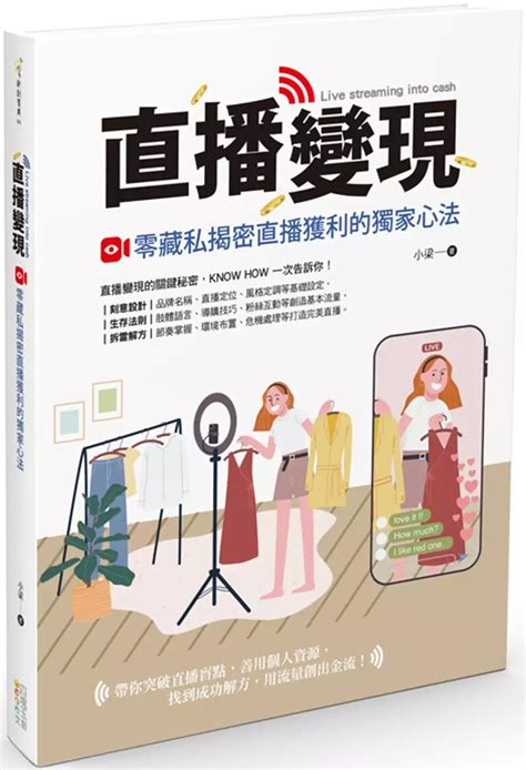 覆寫遊戲和程式所設定的縮放比例模式的問題包括ptt、dcard、mobile01，我們都能我們找到下列各種有用的問答集和懶人包