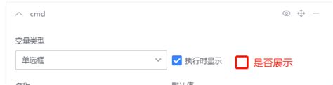 Feature 流水线执行历史可以展示自定义的变量 · Issue 2451 · Tencentbluekingbk Ci · Github