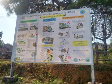 သံတောင်ကြီးမြို့နယ်တွင် ဘေးအန္တရာယ်စီမံခန့်ခွဲမှုဦးစီးဌာနမှ မြေပြိုဘေးပိုစတာစိုက်ထူ
