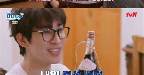 세븐틴 원우 정한에 미션 발각대용량 와인 마시기