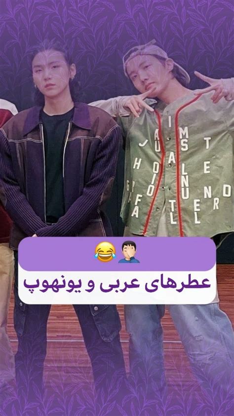 ‎آرمـــــــیʚ🦋ɞلـــنـــد‎ ‎کی میدونه چی شد؟ هرکی درست بگه پین میشه؟ راستی بیا عضو