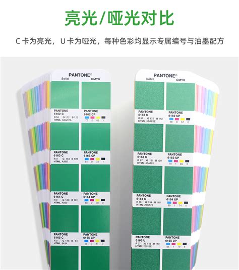 2022 팬톤 국제 표준 Cmyk 컬러 카드의 새 버전 팬톤pantone
