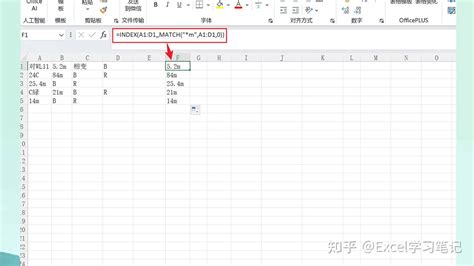 Excel如何提取一行中包含特定字符的单元格内容？ 知乎