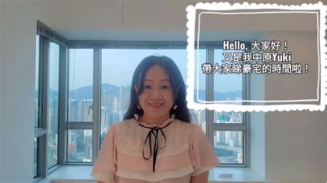 路通財通~必看高鐵盤2023年 遼闊海景、醉人美景之擎天半島 中原yuki帶你睇豪宅