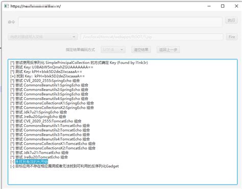 Tide安全团队——shiro反序列漏洞中jrmpclient利用 知乎
