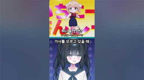 가사 모르고 들으면 귀여운 노래 숙성 로리신 레퀴엠☆ 粛聖 ロリ神レクイエム☆ Youtube
