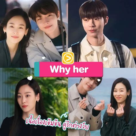 มัดรวม 10 ซีรีส์ แฟนเด็ก💐 แกลเลอรีที่โพสต์โดย Sale Here Lemon8