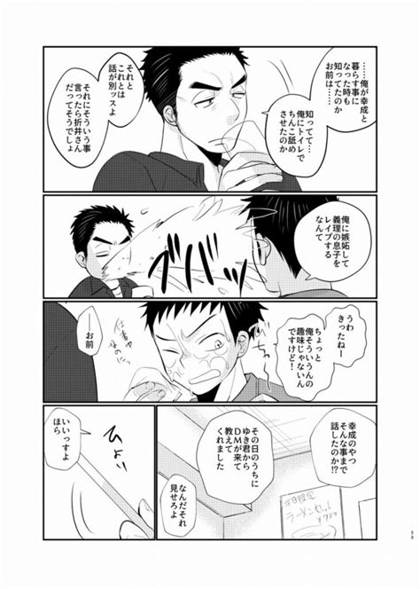 近親相姦 BLアーカイブ