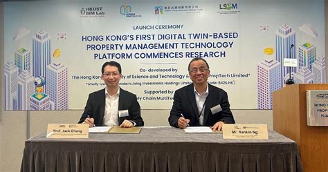 科大聯合雅居開發香港首個數碼分身技術物業管理esg平台 1656 20231218 即時財經新聞 明報財經網