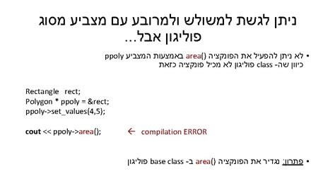 Polygon Base Class Width Height Setvalues Rectangle Rect