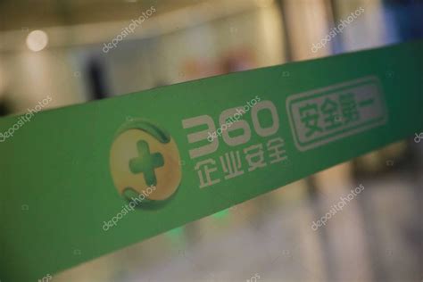 Un Letrero De Qihoo 360 Cn Se Ve En La Azotea Del Edificio Central De Qihoo En Beijing China