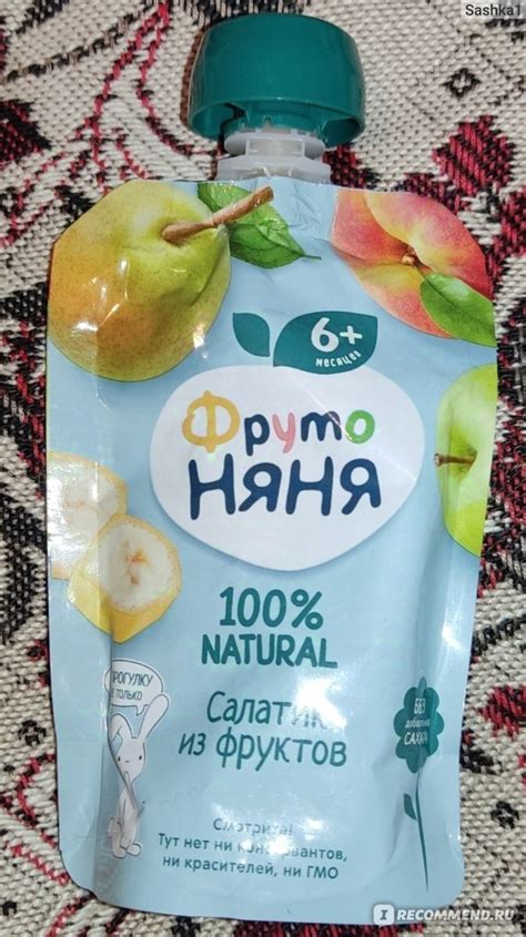 Фруктовое пюре Фруто Няня Салатик из фруктов «Хорошее пюре отзывы