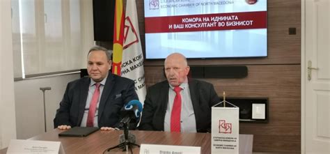 Панел дискусија за градење отпорност преку ефективно планирање на континуитетот на бизнисот