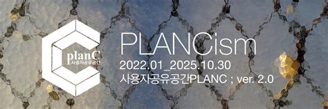 이창선대금스타일 문화공간 Cafe마실 3번째 하우스콘서트입니다 이번 공연자는 타악연주자 조상훈씨입니다 동남풍 대표로써 대통령상 수상 및 국내외 1500여회 공연